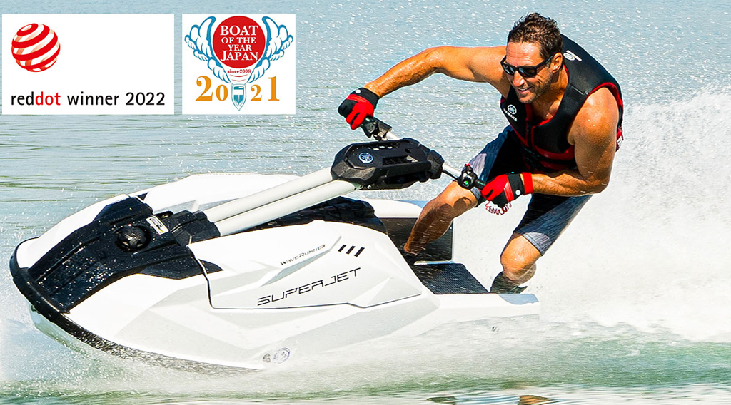 SuperJet (White) 水上バイクコレクション